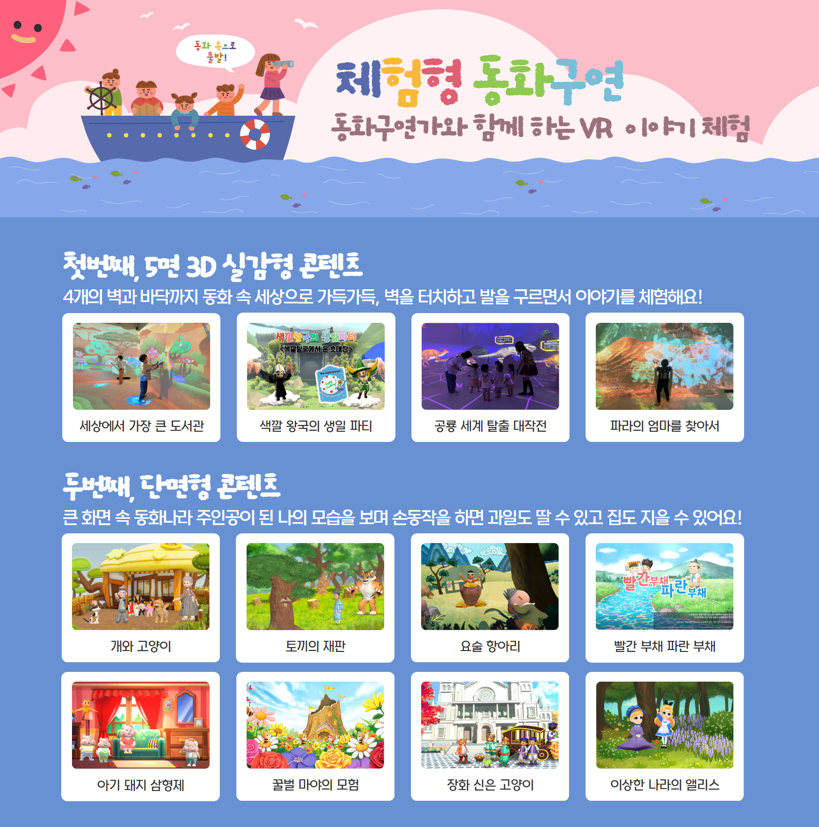톡톡리포트 아이의 창의력을 키워주는 동화구연 프로그램📚 네이버 블로그